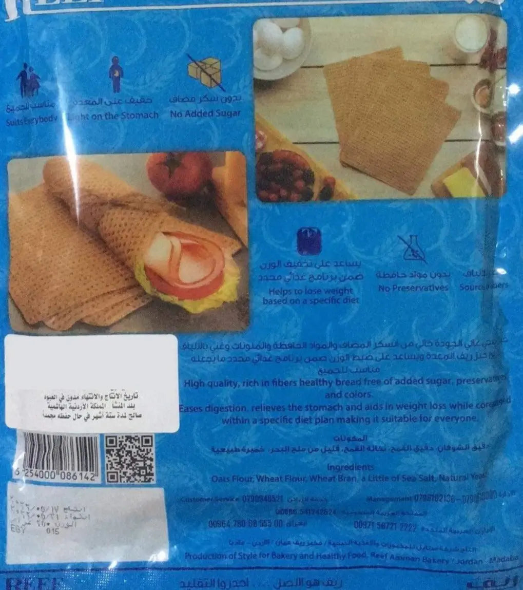 Reef oat bread - diet - Eat Good