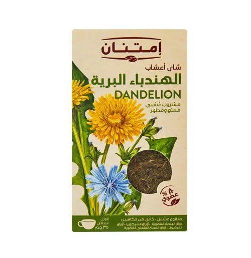 Dandelion Herbal tea - Imtenan - Eat Good